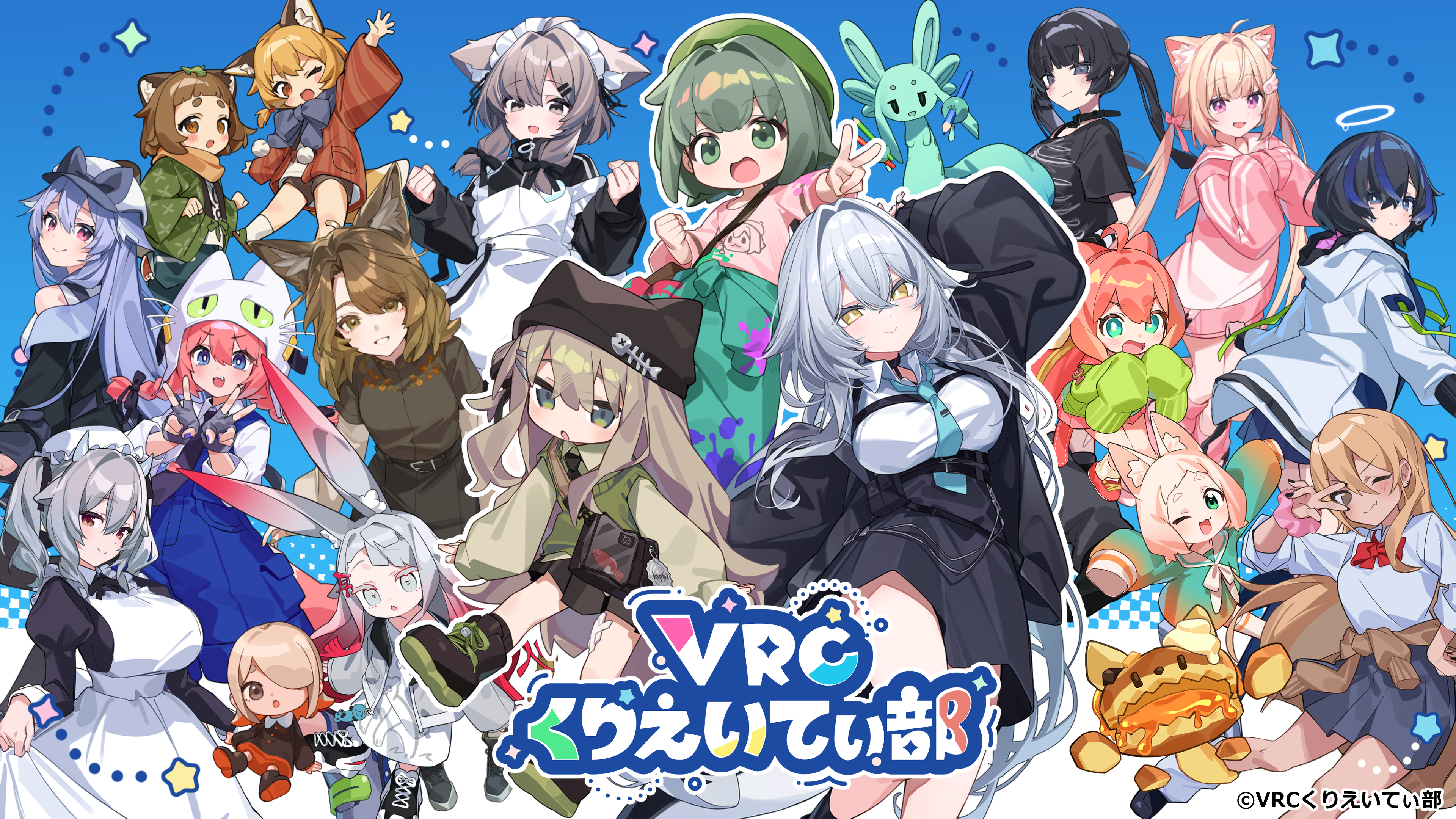 VRCくりえいてぃ部 | Official Website